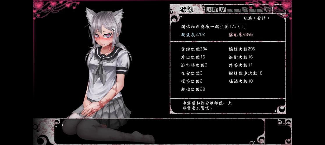 失踪的少女汉化安卓直装图标