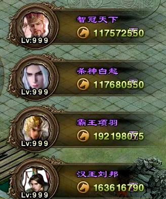 微信攻城三国通用礼包