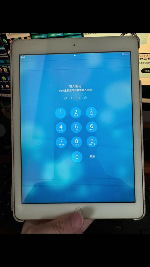 mini2开机键无法锁屏截图