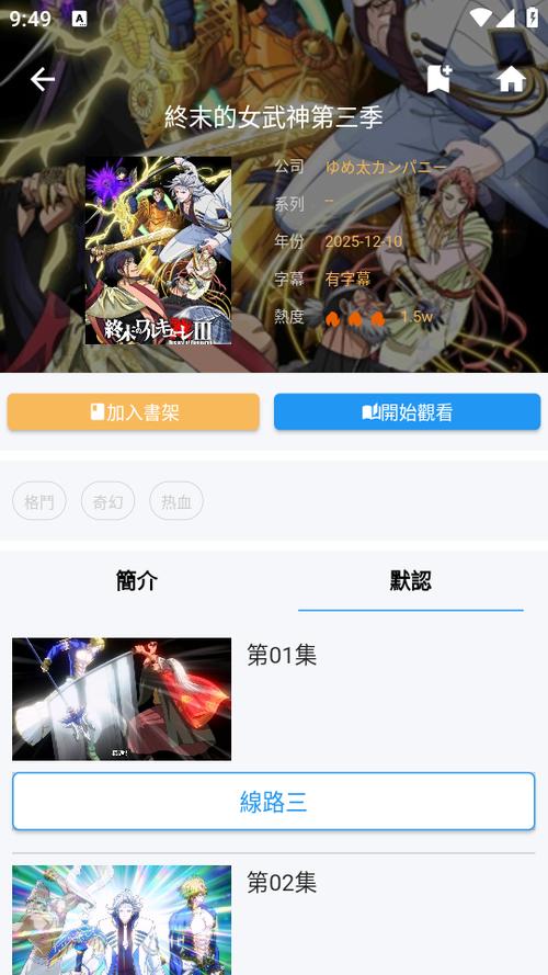 拷贝漫画3.0.9版本更新内容分享图标