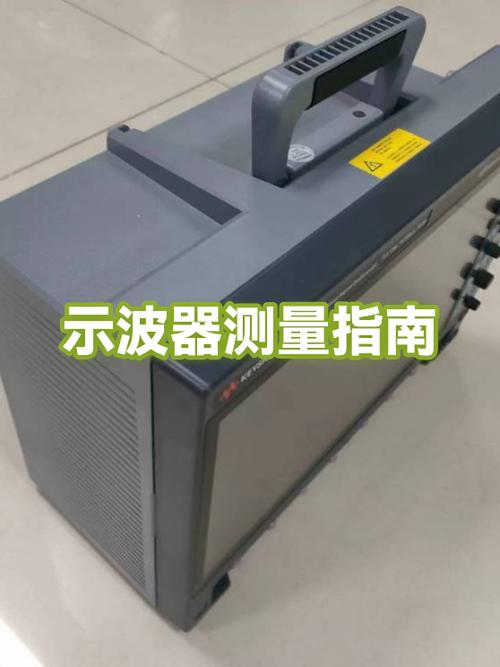 示波器周期怎么看