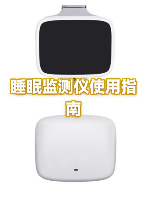 iwatch睡眠监测在哪截图