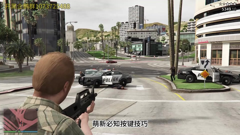 gta5如何穿上防弹衣