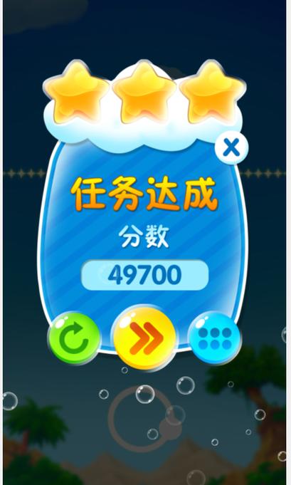 无尽泡泡龙下载图标