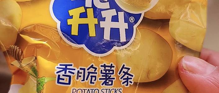 不吃就不吃一吃就停不下来图标