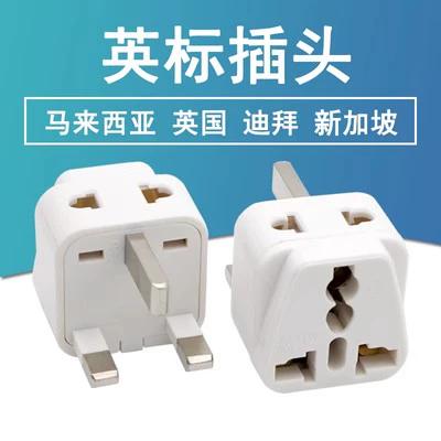 去澳门需要转换插头吗图标