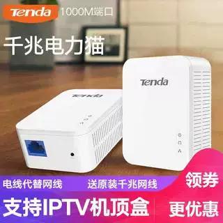 带IPTV的路由器有哪些图标