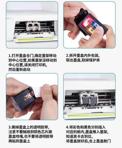 惠普墨盒芯片破解图标