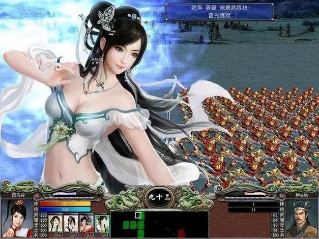 三国群英传7绅士mod图标