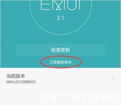 频繁更换手机是否会被检测