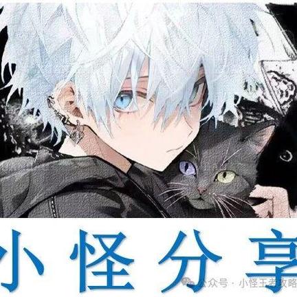 换绑后账号找回注意事项图标