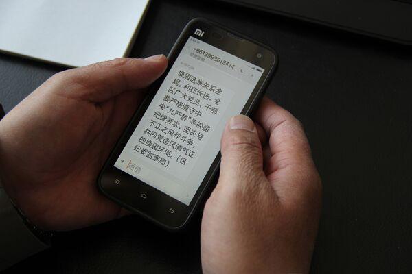 移动对方开机短信提醒截图