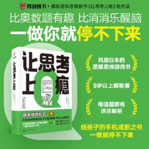 消消乐绑定的手机号码已注销图标