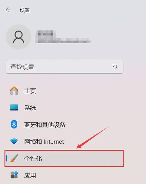 桌面壁纸自动换怎么弄截图