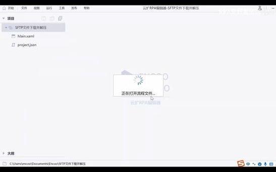 rpa游戏手机解压安装图标