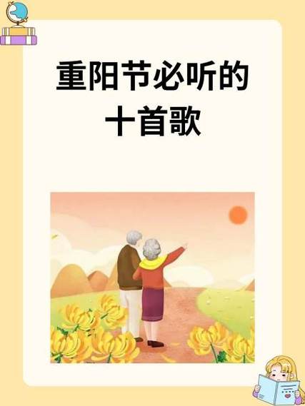 10首最火的节日歌图标