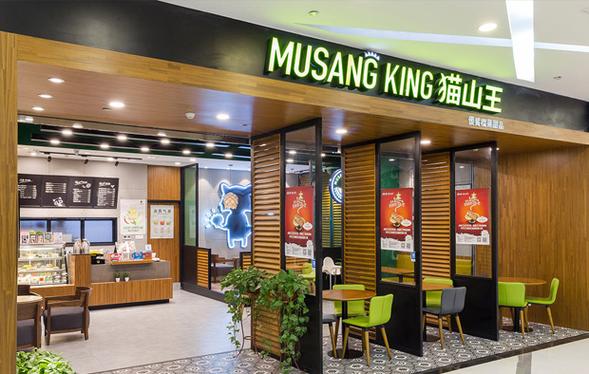 猫山王榴莲专卖店图标