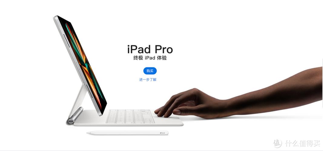 ipadpro2021功能详细介绍图标