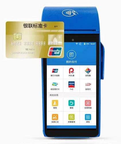 拉卡拉赚钱吗截图