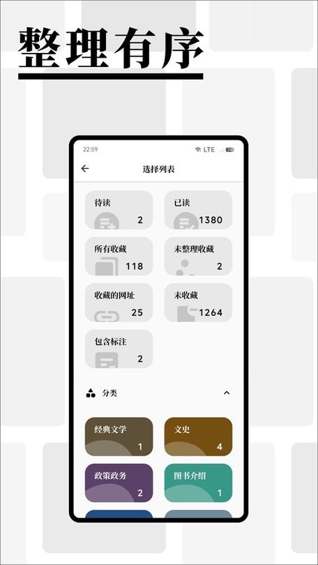 今日阅读app安卓版下载图标