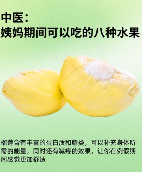 美柚怎么关闭月经截图