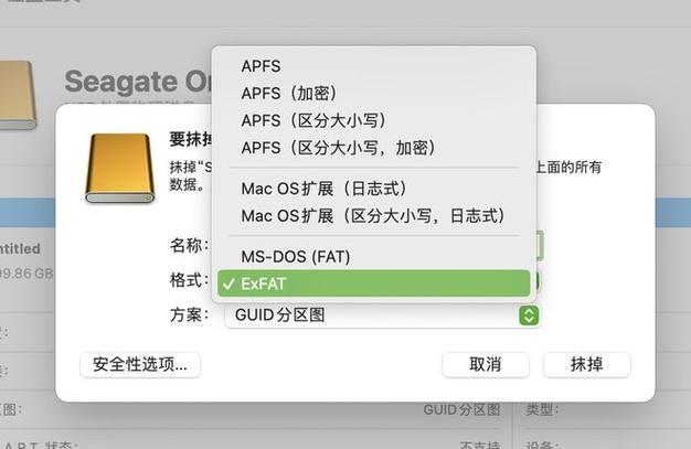 平板电脑能不能读取移动硬盘图标