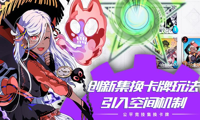 恶魔学院游戏攻略图标
