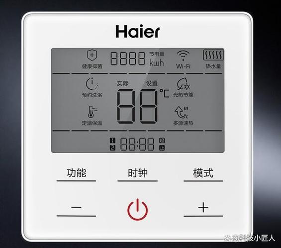 海尔空气能图标图解图标