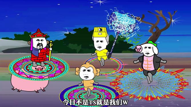 四人游戏id沙雕图标