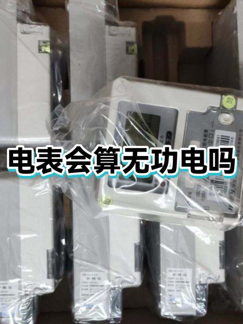 几分钟一个电算正常