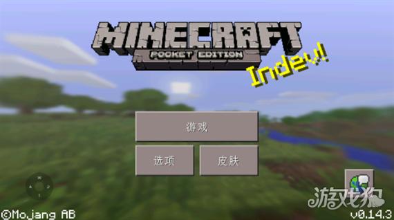 我的世界0.13图标