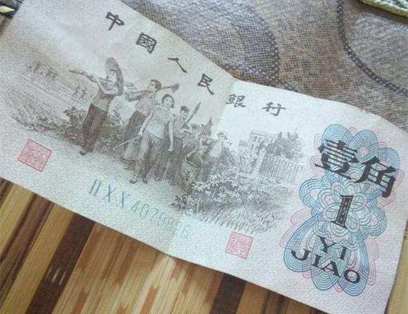 老板一角钱的图片图标