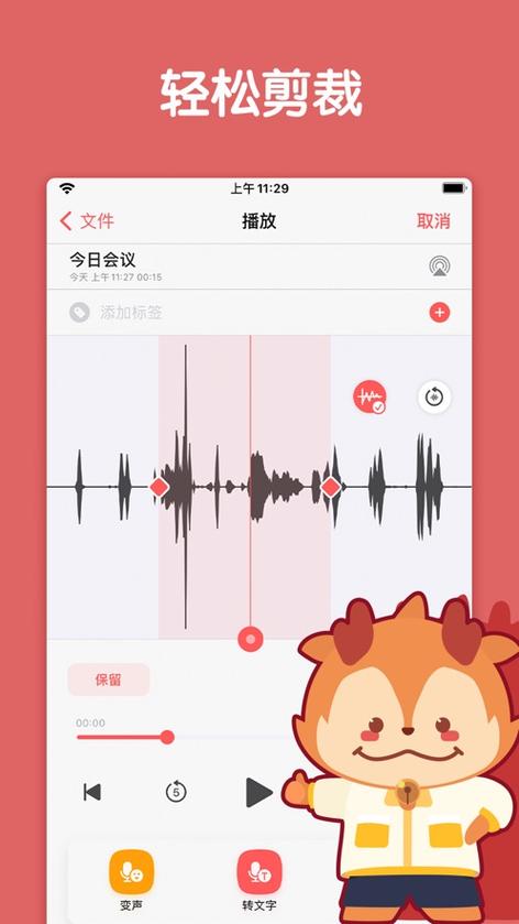 oppo手机没有录音功能图标