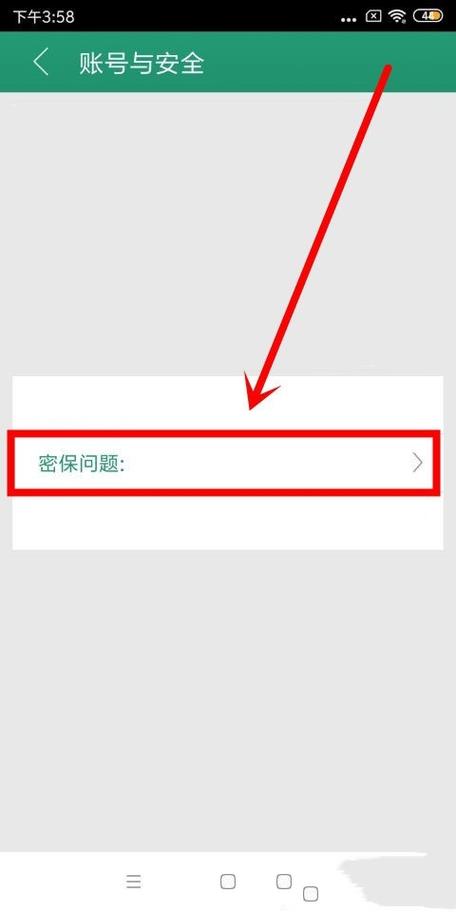 晋江文学红锁怎么解锁图标