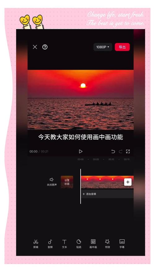 快手有背景的视频教程图标