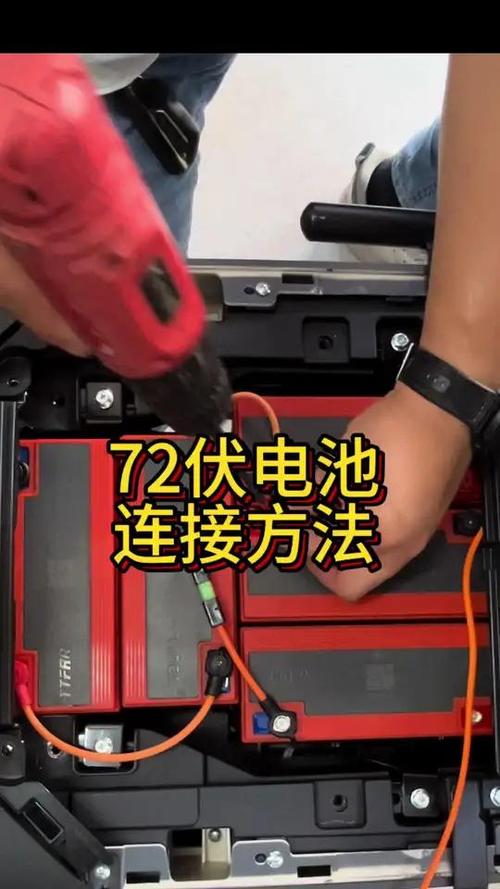 电动车电池最快弄坏法图标