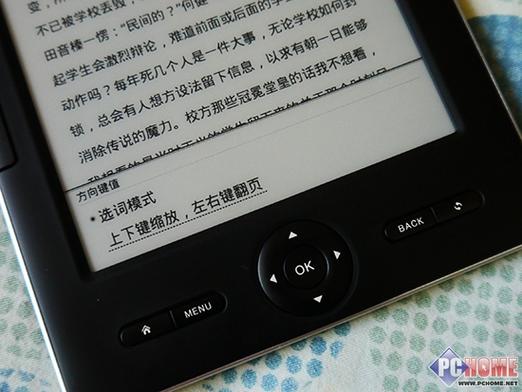 魔力阅读器app图标