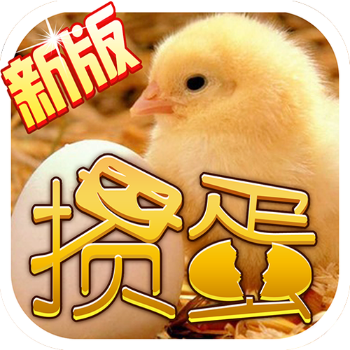 宿迁掼蛋图标