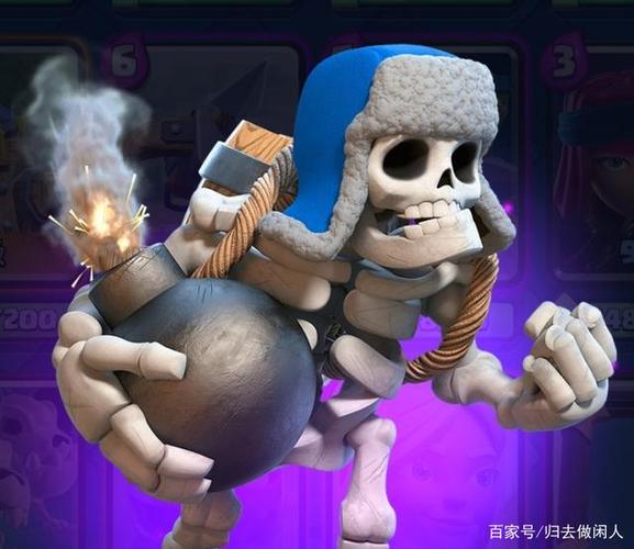 皇室战争大皮卡和骷髅巨人截图