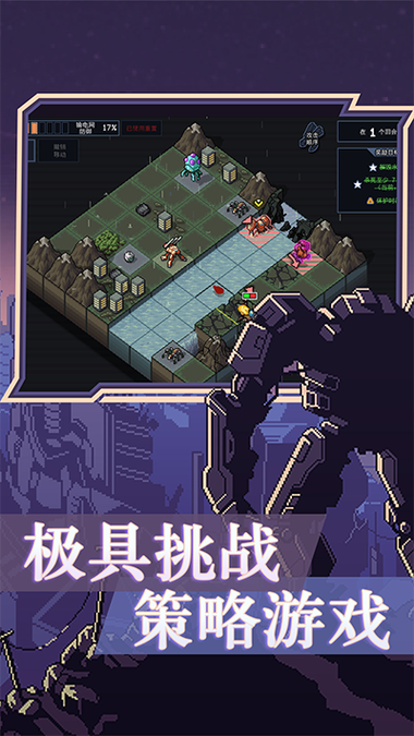陷阵之志手机版截图