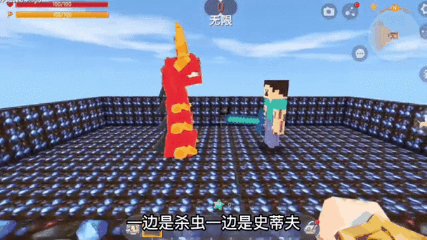我的世界VS迷你世界生物战斗力图标