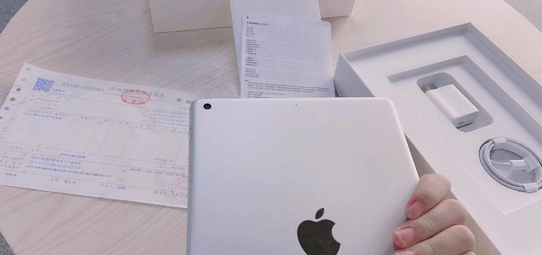 ipad维修的售后服务图标