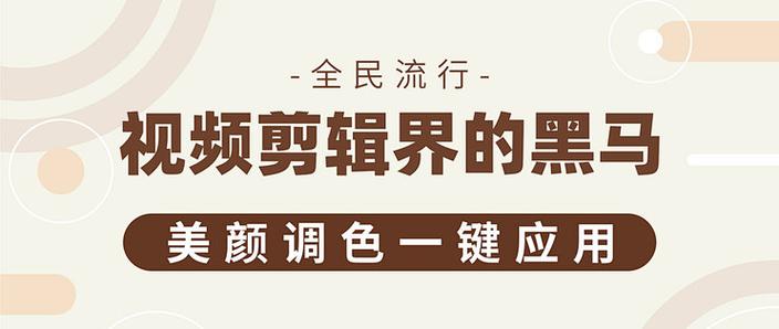 ps怎么调脸部颜色图标