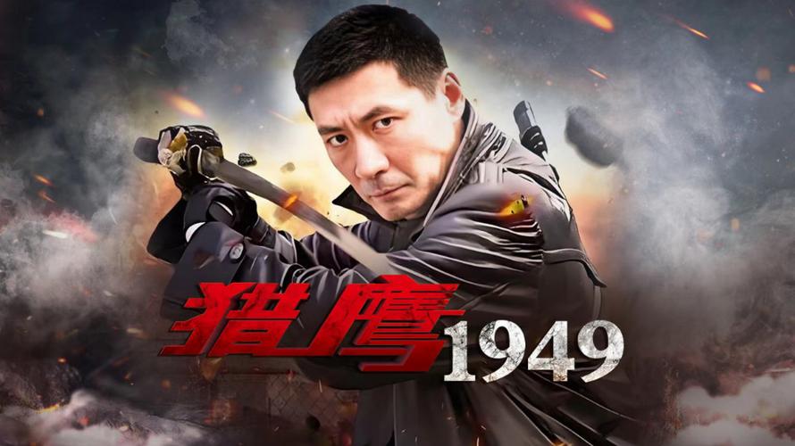 张子健的电视剧大全图标