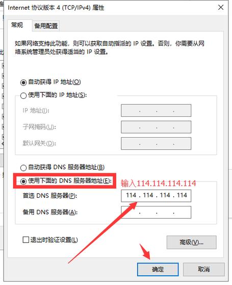 4399网络异常解决方法图标
