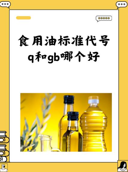 Q开头好还是GB开头好图标