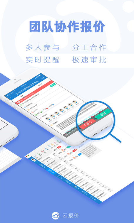 云办公助理是干什么的
