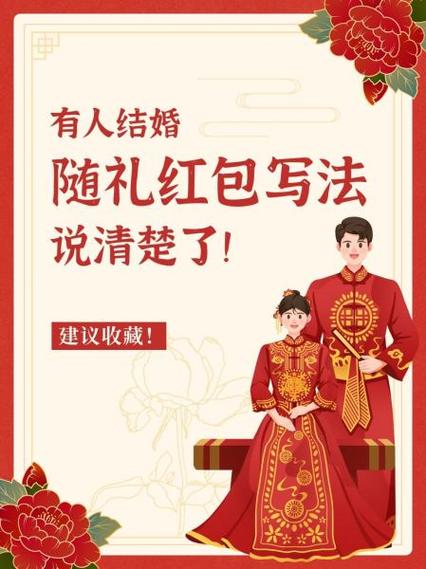 空红包是留还是扔掉