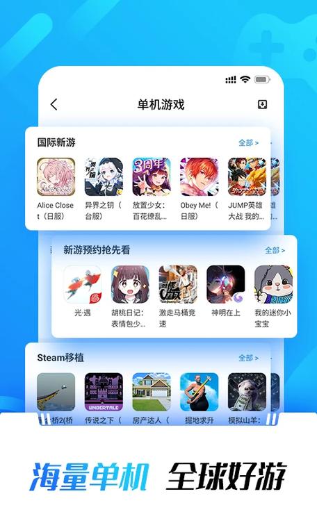 光环手游助手下载图标