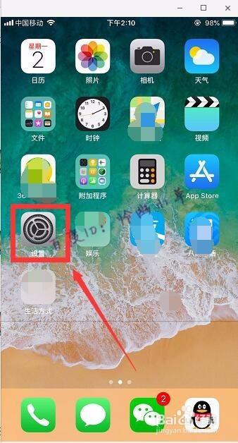 苹果6有悬浮球功能吗图标